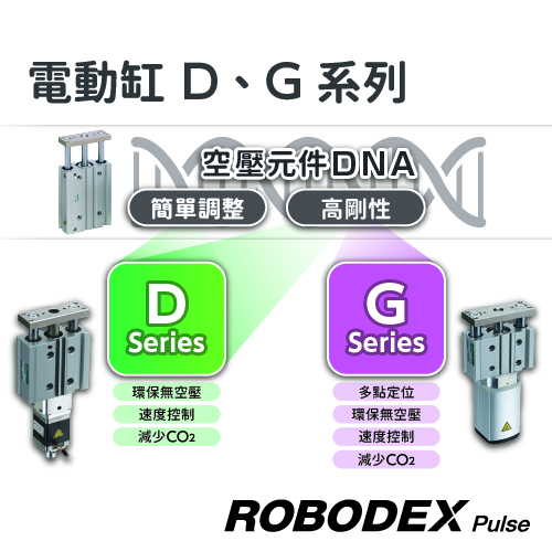 2026 台北國際自動化工業大展 2026 TAIPEI Automation | 國內活動 | 活動 | CKD Corporation 企業網站