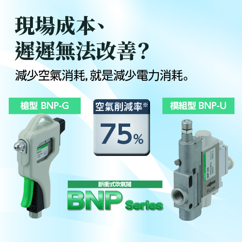 2026 台北國際自動化工業大展 2026 TAIPEI Automation | 國內活動 | 活動 | CKD Corporation 企業網站